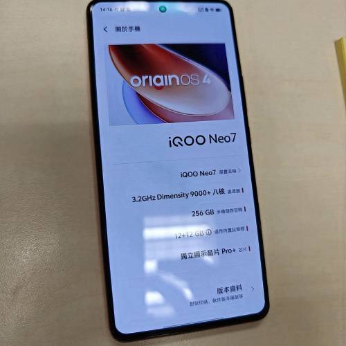Vivo iqoo neo 7 (12+256) - 二手或全新Android Phone, 手機通訊 - DCFever.com