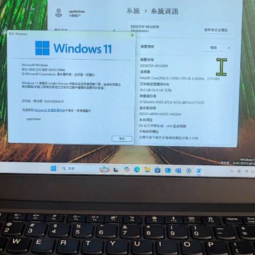IBM Thinkpad X270 i5 7200 第七代 cpu 16+512 - 二手或全新手提電腦, 電腦 - DCFever.com