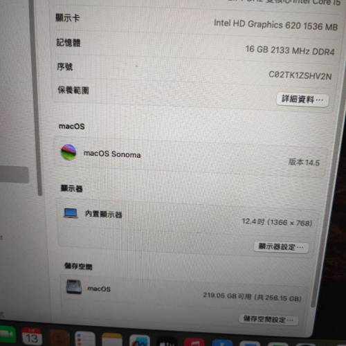 IBM Thinkpad X270 i5 7200 第七代 cpu 16+512 - 二手或全新手提電腦, 電腦 - DCFever.com