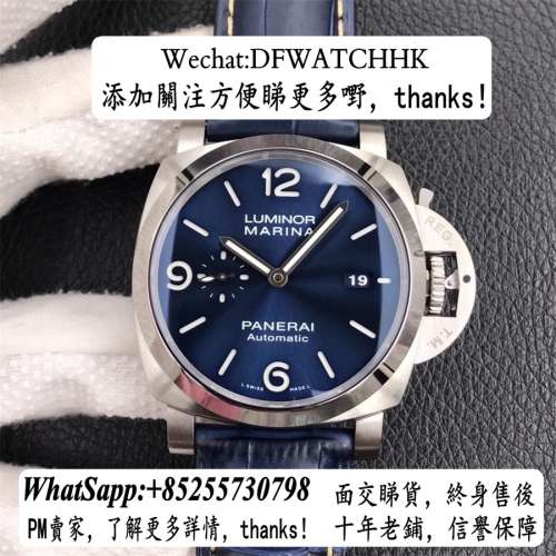 沛納海 Panerai Luminor Marina PAM1313 44mm - 二手或全新機械手錶, 手錶 - DCFever.com