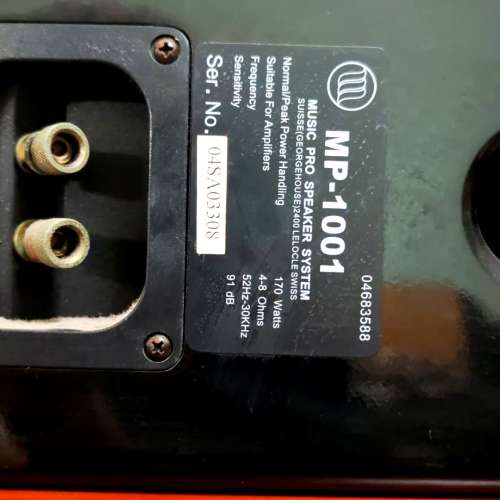 MUSIC PRO SPEAKER SYSTEM中置喇叭 MP-1001--中置喇叭 PRO EDGE--正常音色好--粉嶺聯和墟荣福中心交收 - 二手或全新揚聲器, 影音產品 ...