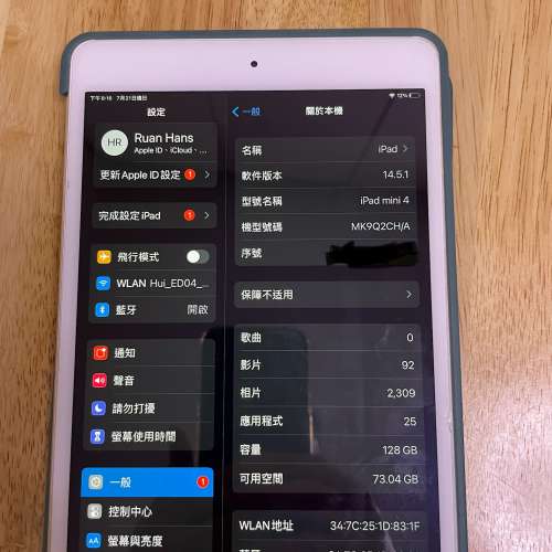 iPad mini 4 WiFi 128G gold金色 - 二手或全新通訊平板電腦, 手機通訊 - DCFever.com