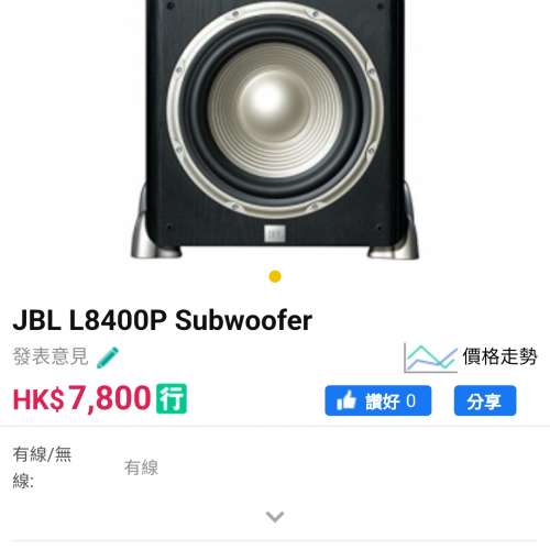 JBL L8400P /230 重低音 - 二手或全新揚聲器, 影音產品 - DCFever.com
