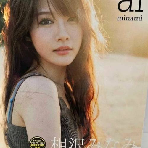 AV相澤南寫真集 - 二手或全新書籍, 其它 - DCFever.com