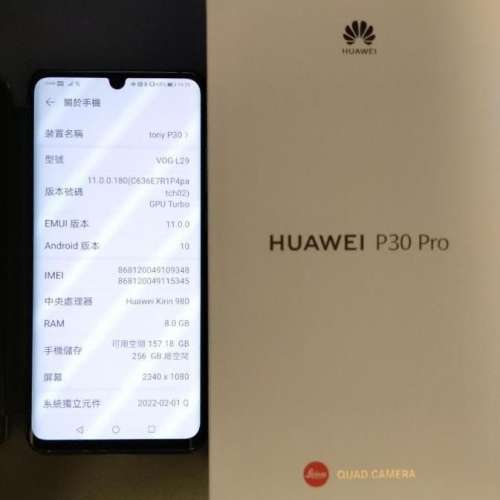 Huawei P30 Pro 8+256G - 二手或全新Android Phone, 手機通訊 - DCFever.com