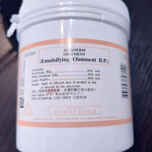 乳化軟膏--@250g(克)--Emulsifying Ointment--Altaderm護膚軟膏--滋潤皮膚--減少敏感--25元--上水 ...