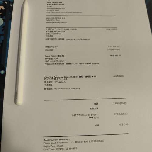 Apple Pencil 2 (OFFICIAL RECEIPT, Serial Number Photo) - 二手或全新其它配件, 手機 ...