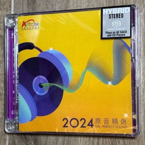 2024原音精選 (香港影音展) SACD - 二手或全新影碟 CD, 影音產品 - DCFever.com