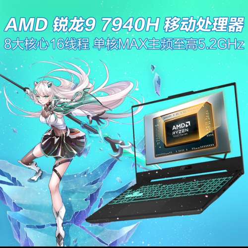 华硕天选4 锐龙版高性能电竞游戏本笔记本电脑 二手或全新手提電腦 電腦