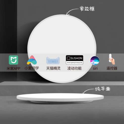 Yeelight 易來 全光譜 C320 18W Slim LED 3色RG0超薄護眼 AI 遙控聲控功能 - 二手或全新家庭電器, 電器傢俱 ...