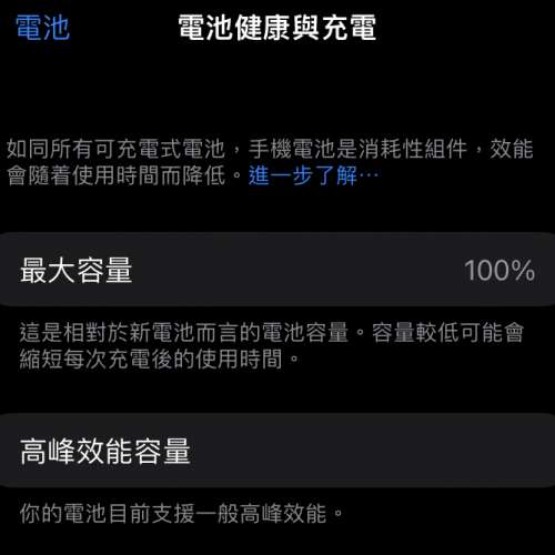 iPhone 8 64G - 二手或全新iPhone, 手機通訊 - DCFever.com