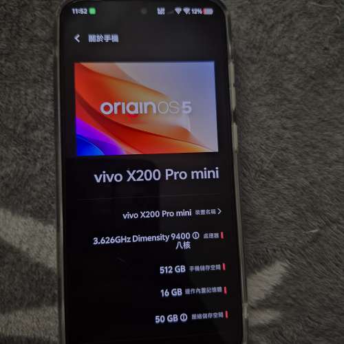 99% new 國行 vivo x200 pro mini 16+512gb 簡黑 - 二手或全新Android Phone, 手機通訊 ...