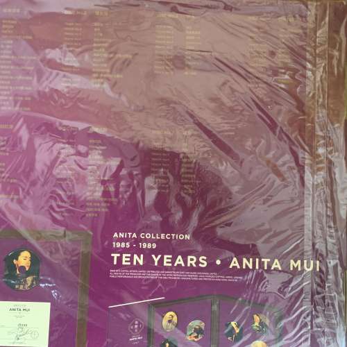 罕見梅艷芳 “Ten Years – Anita Collection 1985-1989” 珍藏木製掛牆wood Box set 24k ...