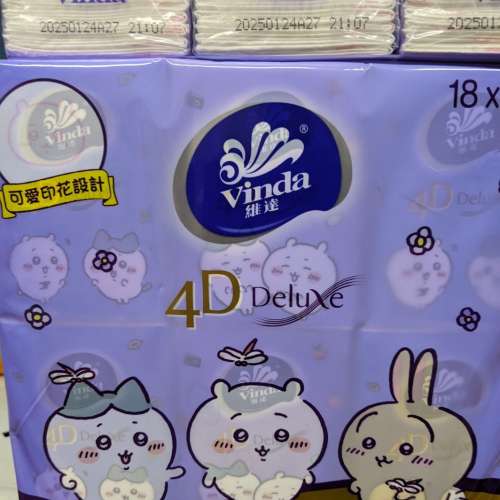 Chiikawa 4D印花維達紙巾(18包)現貨 - 二手或全新其它, 收藏品 - DCFever.com