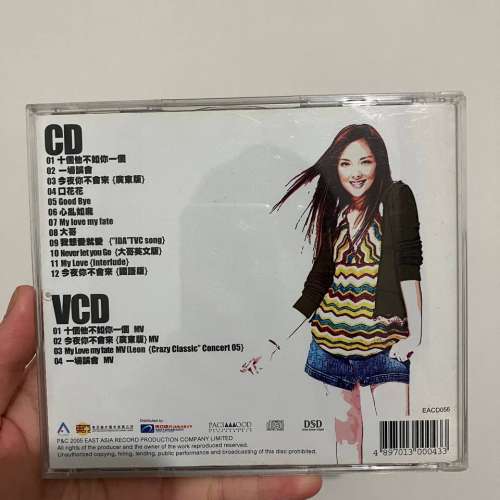 衛蘭 JANICE MY LOVE CD + VCD - 二手或全新影碟 CD, 影音產品 - DCFever.com