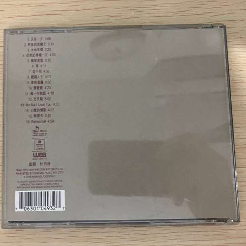 劉德華 Memories Andy Lau CD 內有華仔天地會申請表 - 二手或全新影碟 CD, 影音產品 - DCFever.com