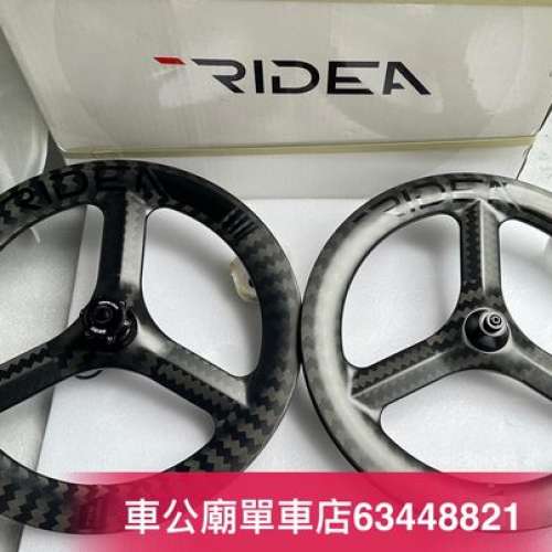 RIDEA T48 D406 3刀輪系列12K Canbon - 二手或全新單車零件, 單車及運動 - DCFever.com