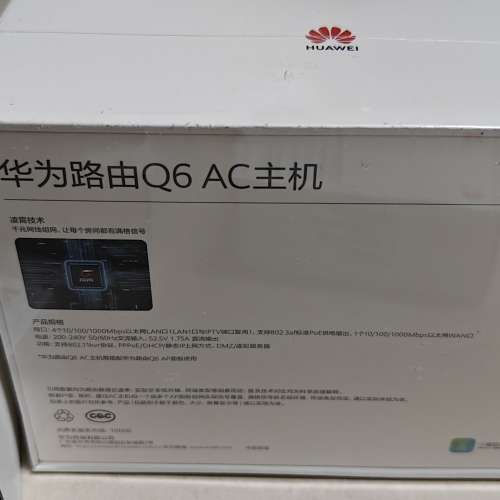 全新未開封華為HUAWEI router Q6 wifi6+ 3000Mbps一母機三子機套裝 - 二手或全新網絡/WIFI, 電腦 ...
