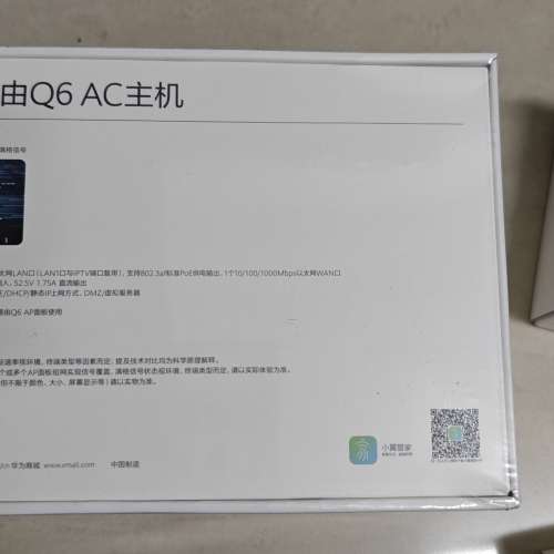 全新未開封華為HUAWEI router Q6 wifi6+ 3000Mbps一母機三子機套裝 - 二手或全新網絡/WIFI, 電腦 ...
