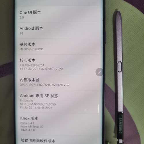 香港行貨Samsung Galaxy Note 9 Purple SIM 1 + Hybrid (SIM or MicroSD) 98% ...