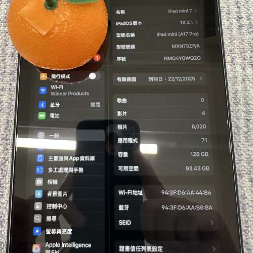 iPad mini 7 (A17pro) wifi 128G 天藍色 - 二手或全新通訊平板電腦, 手機通訊 - DCFever.com
