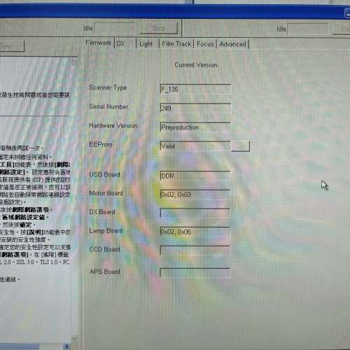 Kodak Pakon F135 film scanner 菲林/底片 自動掃描儀 - 二手或全新菲林相機, 攝影產品 - DCFever.com