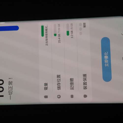 Samsung Galaxy SM-G9750 S10+Plus 8+128GB - 二手或全新Android Phone, 手機通訊 ...