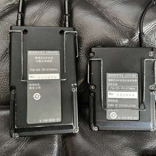 Sony UTX-B2 UHF Transmitter & URX-P2 UHF Diversity Tuner Mic / 專業無線麥克風 - 二手或全新其他配件, 攝影產品 ...