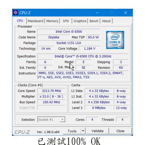 Intel Core i5-6500 CPU (6th Gen) - 二手或全新CPU, 電腦 - DCFever.com