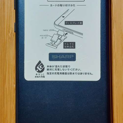 Sharp android One S5-SH 日本版 android手機 - 二手或全新Android Phone, 手機通訊 - DCFever.com