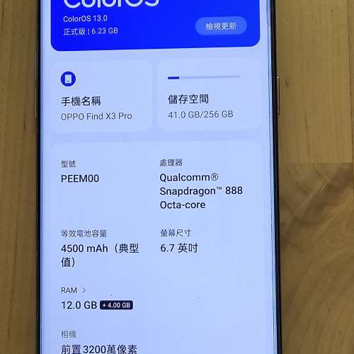 Oppo Find X3 Pro (12+256GB) - 二手或全新Smart Phone, 手機通訊 - DCFever.com