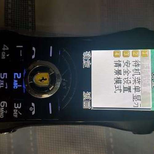 99%新閃燈法拉利跑車型2g小型手机 NIUWAN 可交換其他物品 - 二手或全新Smart Phone, 手機通訊 - DCFever.com