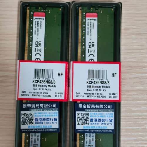 100%全新 - Kingston 8GB DDR4 2666MT/s Non-ECC Unbuffered DIMM - Desktop RAM - 二手或全新RAM 記憶體, 電腦 ...