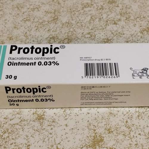 protopic cream 普特皮 軟膏 - 二手或全新嬰兒用品, 其它 - DCFever.com