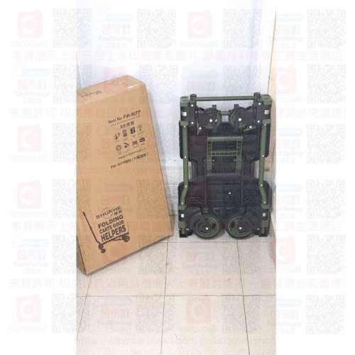 📦🆕全新現貨發售🛍️📦🆕 SHUNHE順和 - FW-90TP🟢綠色剎車款🟢 一車兩用 變形金鋼多用途 二合一 手推車/手拉車/平板車/收納板車 - 二手或全新傢俬傢俱, 電器傢俱 ...