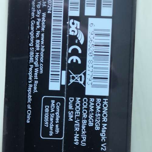 Honor Magic V2 衛訊新機未開封行貨 - 二手或全新Smart Phone, 手機通訊 - DCFever.com