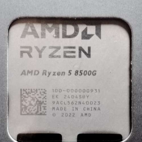 AMD鋭龍5 8500G 搭載 AMD Radeon 740M 顯卡，打造性能出众的臺式处理器 (CPU) 95% New - 二手或全新 ...