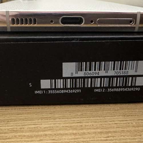 S23+ S9160(8G/256GB)行貨98%新白色.,.. - 二手或全新Android Phone, 手機通訊 - DCFever.com