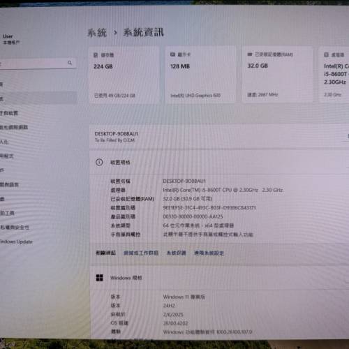 Asrock Deskmini H310 Wifi 電腦一套 - 二手或全新電腦組合, 電腦 - DCFever.com