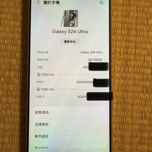 S24U ultra 港行 256GB 鈦灰 - 二手或全新Android Phone, 手機通訊 - DCFever.com