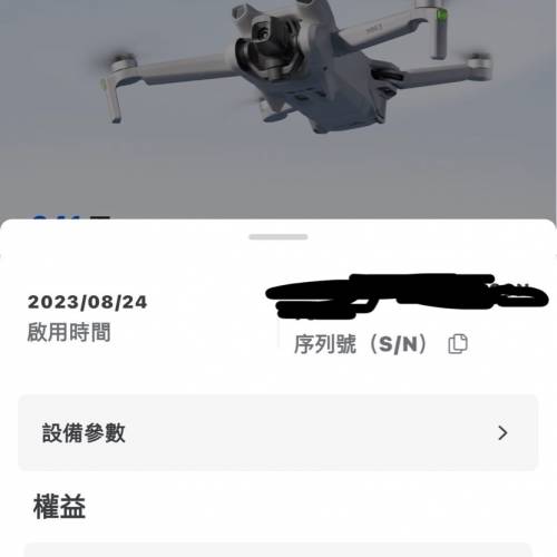 dji mini 3 無人機 隨心換到八月尾 - 二手或全新航拍機, 攝影產品 - DCFever.com
