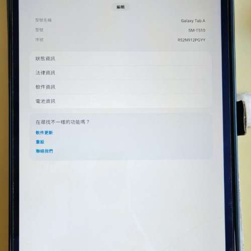 Samsung Galaxy Tab A (2019) 10.1" Wifi (3+32G) SM-T510 - 二手或全新平板電腦, 電腦 - DCFever.com
