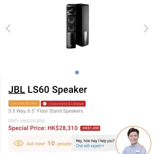 [喇叭] JBL LS60 黑色 - 二手或全新揚聲器, 影音產品 - DCFever.com