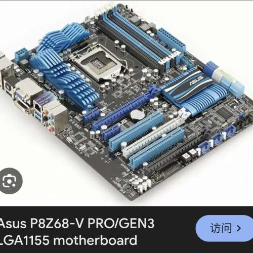 cpu 2600k ,asus p8z68-v , Ram: kingston 4Gbx4 - 二手或全新電腦組合, 電腦 - DCFever.com