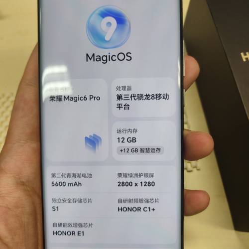 magic 6 pro 12+256 - 二手或全新Android Phone, 手機通訊 - DCFever.com