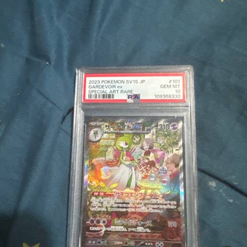 便宜出售全新罕有 3張Pokemon PSA10 3連號沙奈朵進化鏈 - 二手或全新其它, 收藏品 - DCFever.com