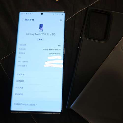 80%新 Samsung Galaxy Note 20 Ultra 12+256GB SM-N986B/DS 水貨雙卡 可插記憶卡 白色 ...