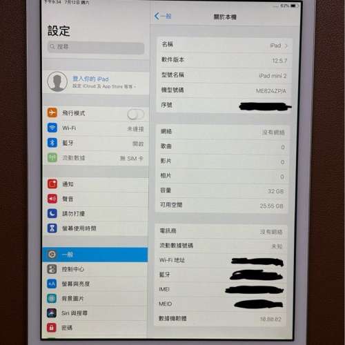Apple iPad Mini 2 32GB Wifi+4G Cellular - 二手或全新平板電腦, 電腦 - DCFever.com