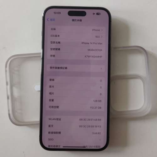 iphone 14 pro max 128gb 紫 98%電 - 二手或全新iPhone, 手機通訊 - DCFever.com