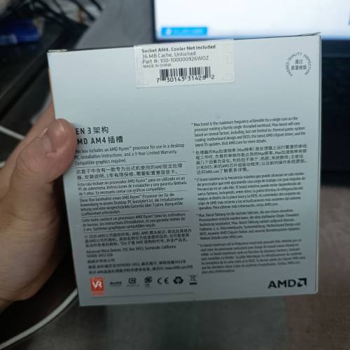 AMD R7 5700x - 二手或全新CPU, 電腦 - DCFever.com